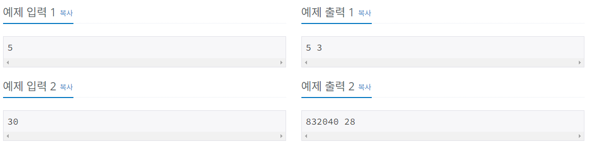 [백준/BOJ] 24416번 알고리즘 수업 - 피보나치 수 1 (C/C++)