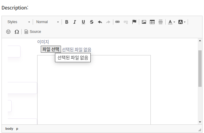 Django: ckeditor # django-ckeditor # 텍스트 에디터