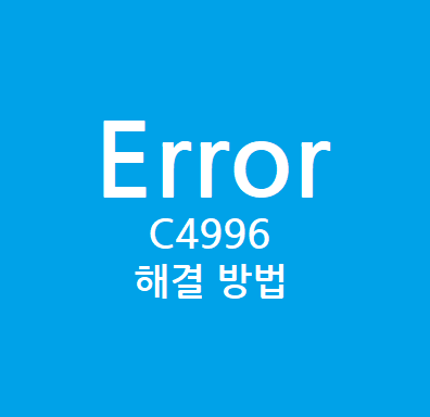 playground :: [Visual Studio] error C4996 고치는 방법