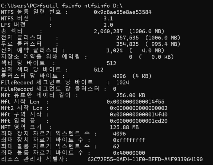 [Forensics] ﻿NTFS Log Tracker(1)