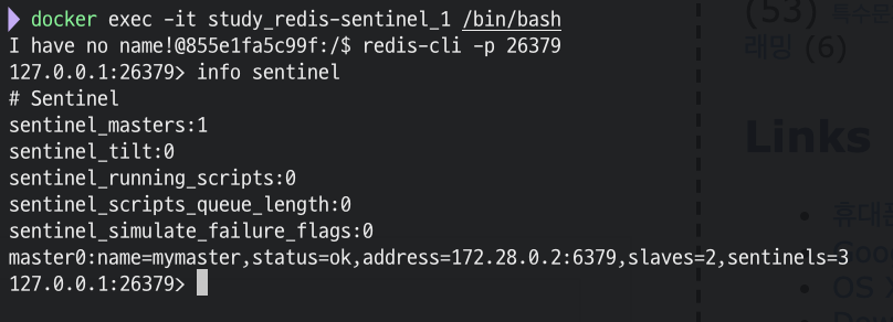 Redis 고가용성으로 사용하기 with Sentinel :: Jay's Code Factory