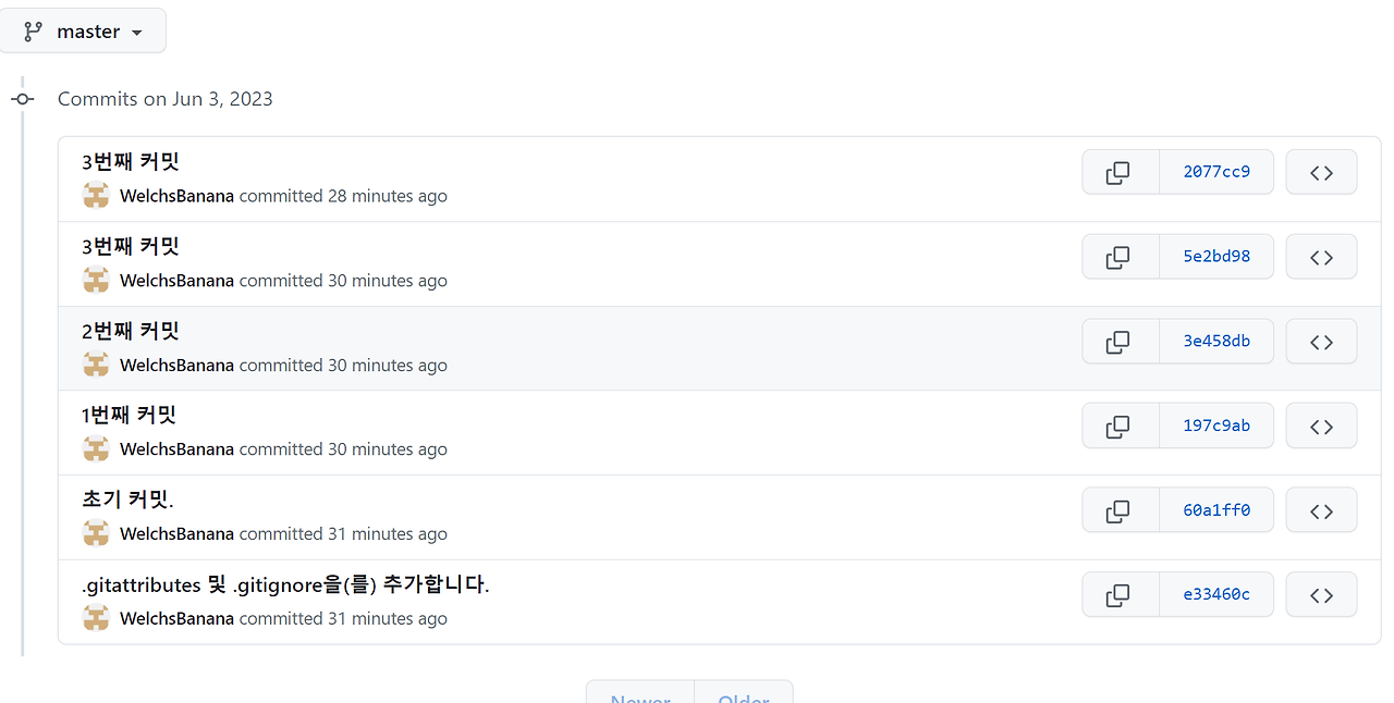 [Git & GitHub ] Commit & push 되돌리기/ 삭제 하기 총정리
