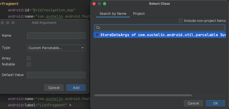 Safe args 사용하기