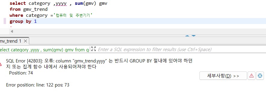 Sql이론 Sql 기본 문법 사용 시 주의사항