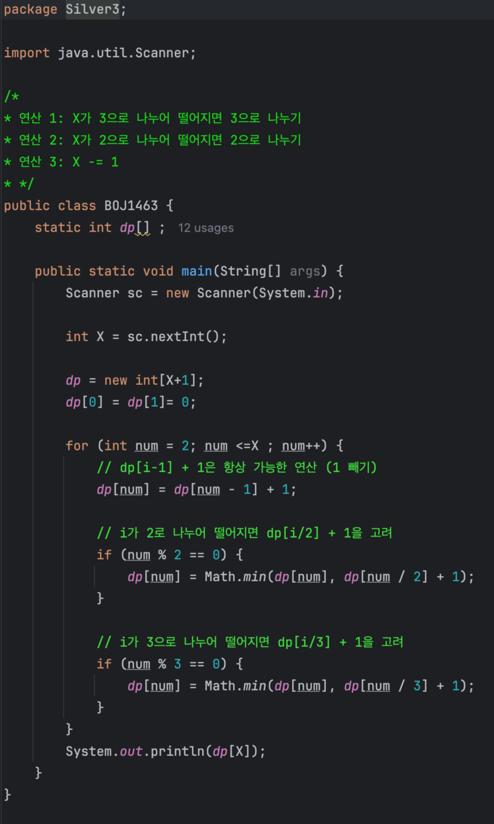 [백준, 1463번] 1로 만들기 (동적 계획법DP, Java) — ZINU