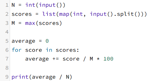 [백준][4단계 1차원 배열] 1546번 /평균 (파이썬/Python)