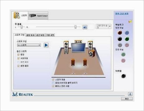 rthdvcpl 프로그램 정체 및 제거방법