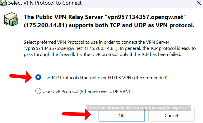 최신) 무료 vpn , vpngate 해외에서 메이플,메이플 랜드,메이플 월드 한국 사이트 접속 하는법. 일본에서 메이플 완벽 설명!!