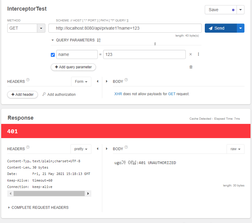 Spring boot 공부 6 - interceptor