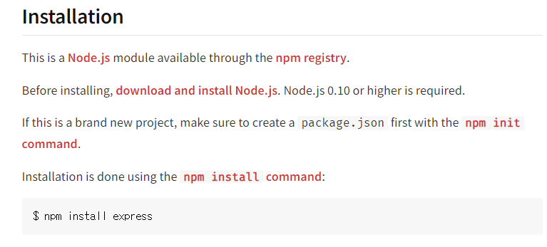 npm