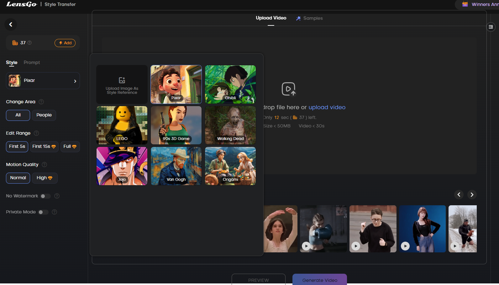 [AI]렌즈고(LensGO) 실사 영상을 픽사 애니메이션으로 변환해주는 사이트