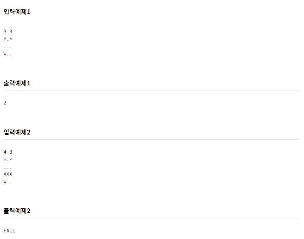 [Softeer/Python] GINI야 도와줘 ★★★☆☆ - 효과는 굉장했다!