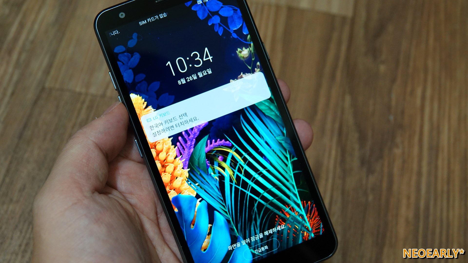 [LG X2 (2019) 리뷰] 2019 LG 스마트폰 중 가장 싼 가성비 스마트폰