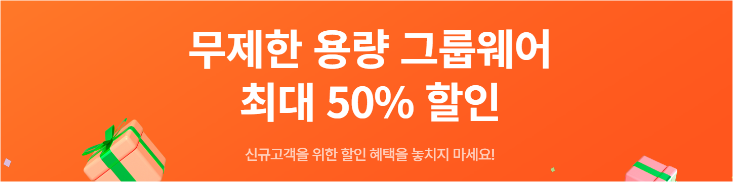 경북대학교 업무용 메일 웹메일 (https://zm924.mailplug.com)
