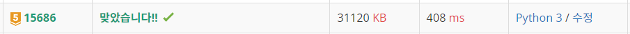 [알고리즘] BOJ 15686번 제출 코드 회고(Python)