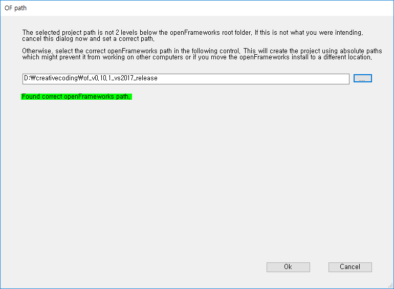 Visual Studio 2017에서 openFrameworks 프로젝트 만들기