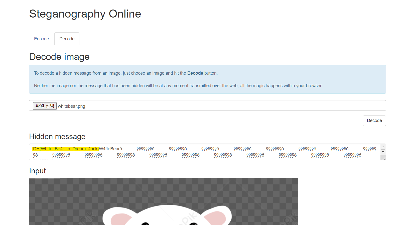 [Dreamhack] Basic_Forensics_1
