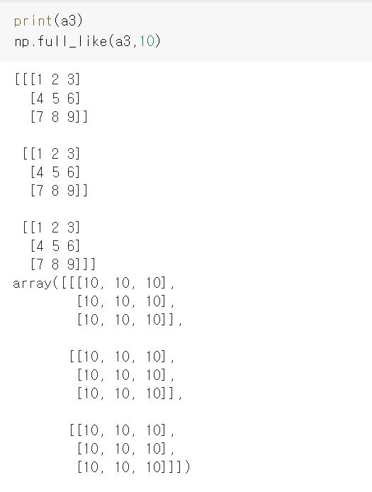 [Numpy] 배열 초기화&특정배열 생성(zeros, ones, full, eye, tri, empty, _like)