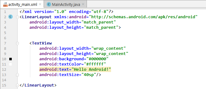 [안드로이드스튜디오 기초] TextView, LinearLayout