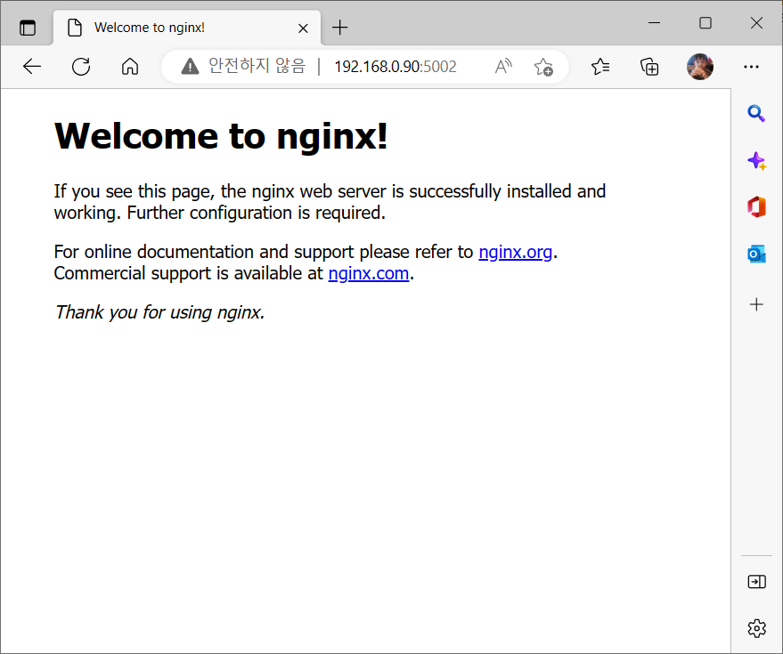 Docker Compose 설치 및 사용법과 nginx 실행