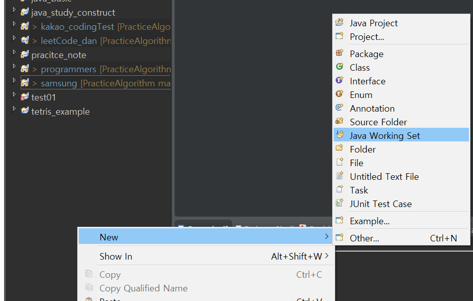 Eclipse java Working Set 설정 :: DanStory