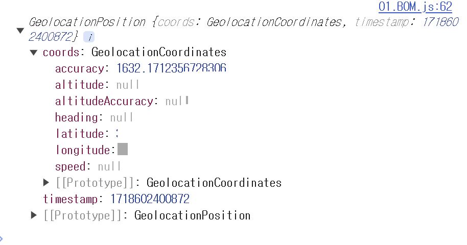 [JS] BOM(Browser Object Model)