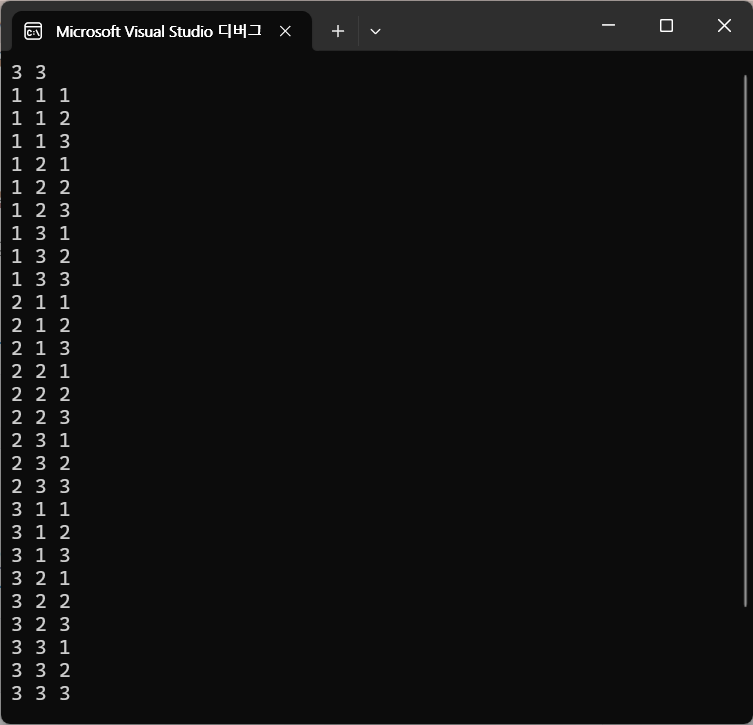 백준(BaekJoon) 15651번 문제 (C#) - N과 M (3)