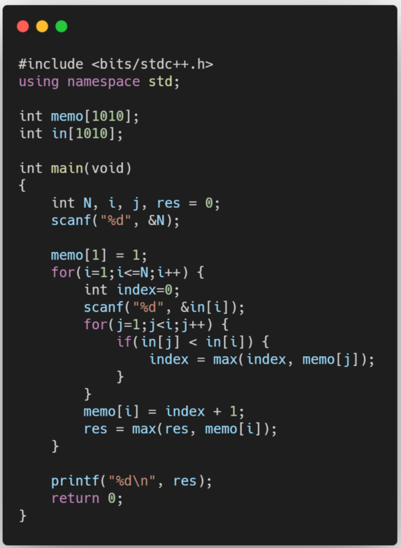 BOJ #11053 가장 긴 증가하는 부분 수열
