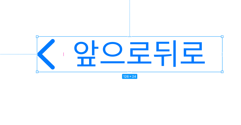 [Figma] Hug/Fixed/Fill/Add auto layout 정의