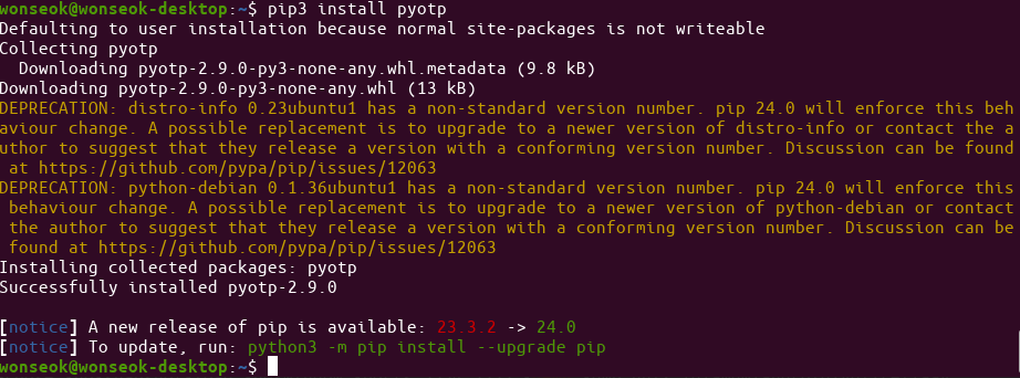 [linux Python] 파이썬 코딩 Totp 생성 예제 Hmac 키 Expire Time 설정