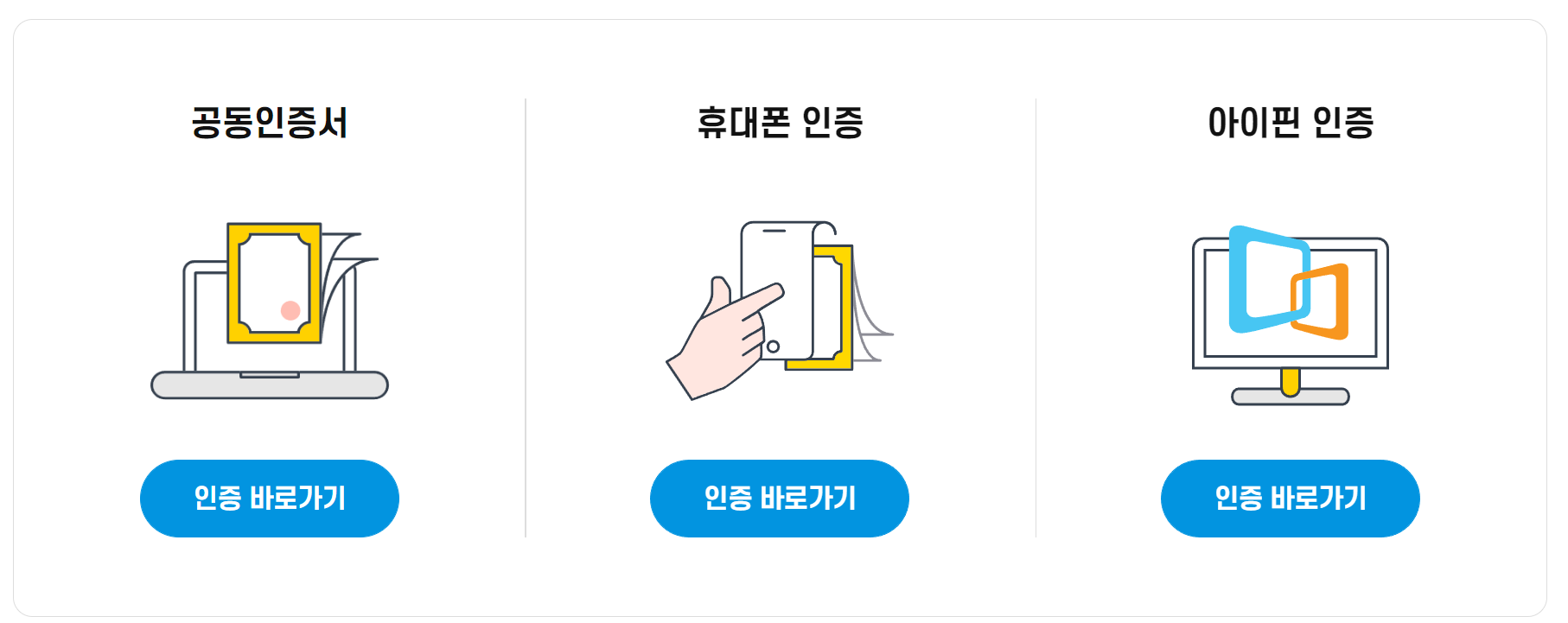 한국교통안전공단 배움터 (https://edu.kotsa.or.kr/)