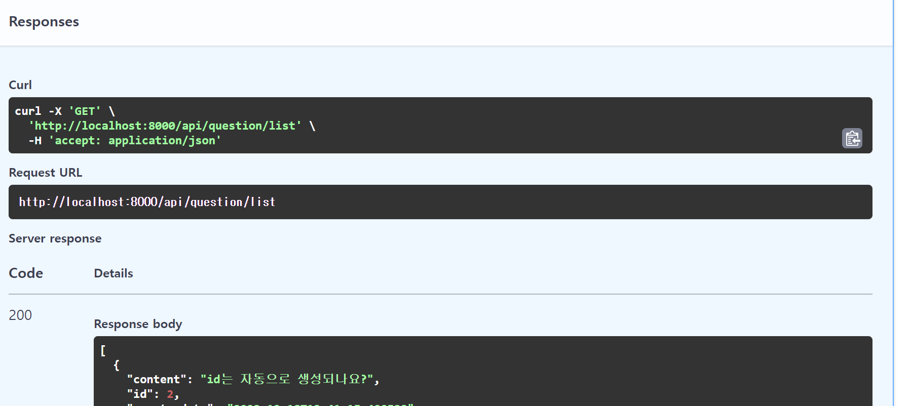 FastAPI & Svelte - 질문 목록 API