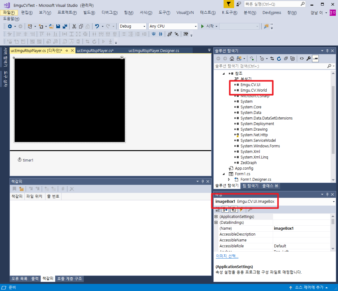 C# EMGUCV를 이용한 RTSP Stream 영상재생 샘플코드