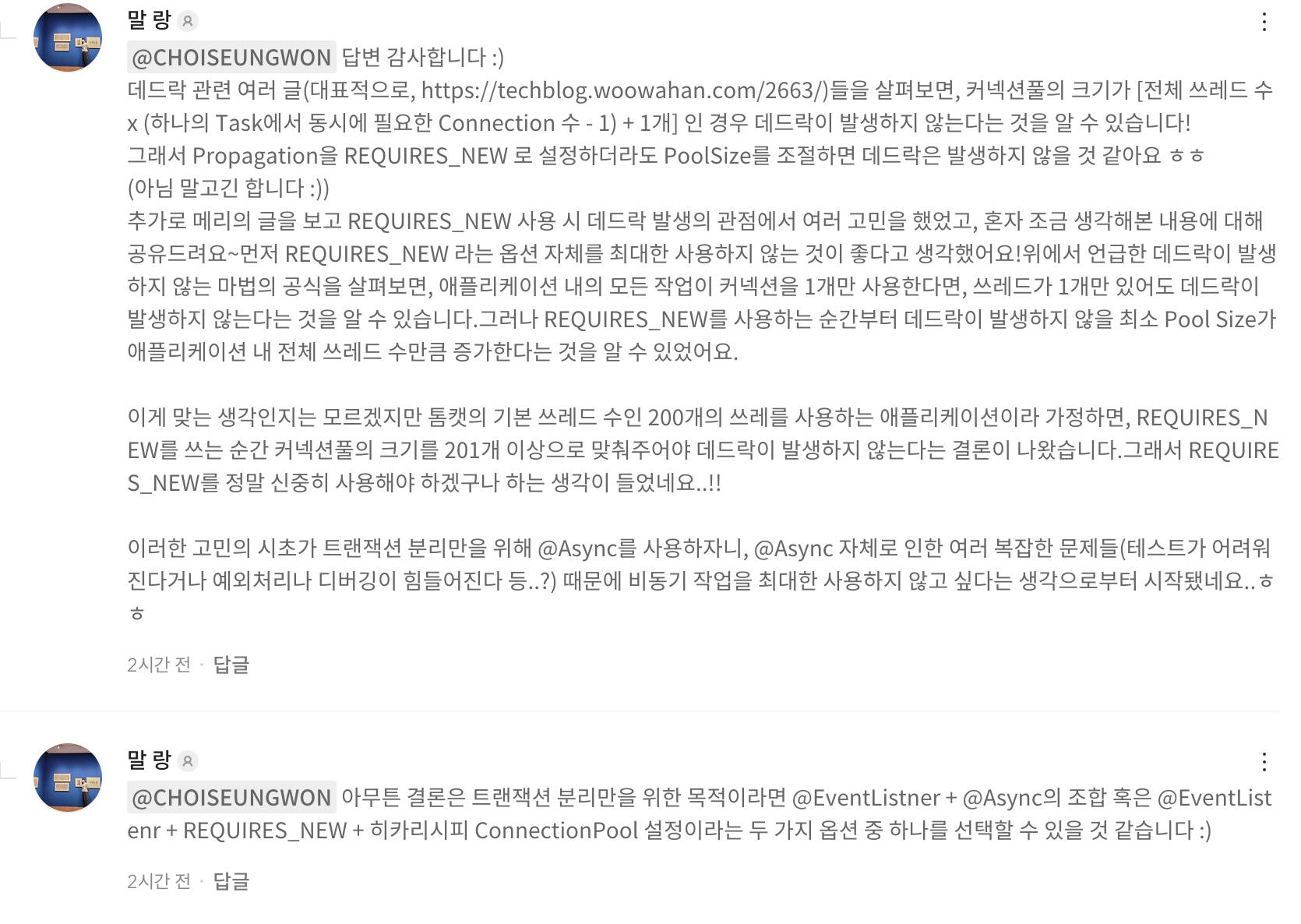 [TIL] 2023-11-29 — Shin._.Mallang