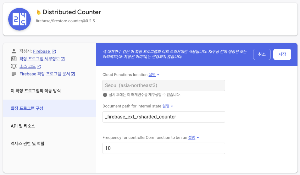 [Firestore] Distributed Counter