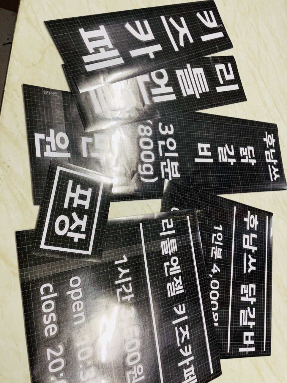가게 사업장 입구 간판 글자 영문 레터링 오픈클로즈 영업시간 로고 안내 창 문 유리 벽 시트지 시트컷팅 디자인 커스텀 제작 카페 인테리어 포인트 스티커