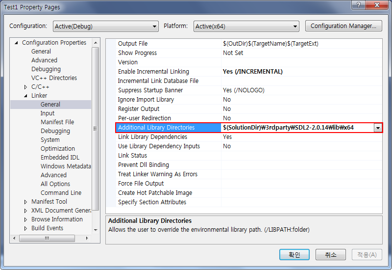 Visual C++에서 SDL2 라이브러리 사용하기 :: 방바닥 디자인