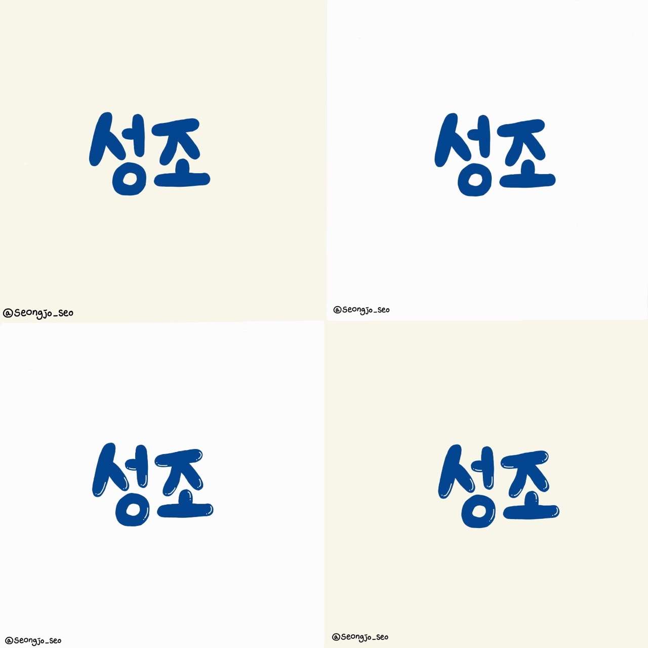 [백준 - 1546] [Java] 평균 — 성조의 기술 블로그