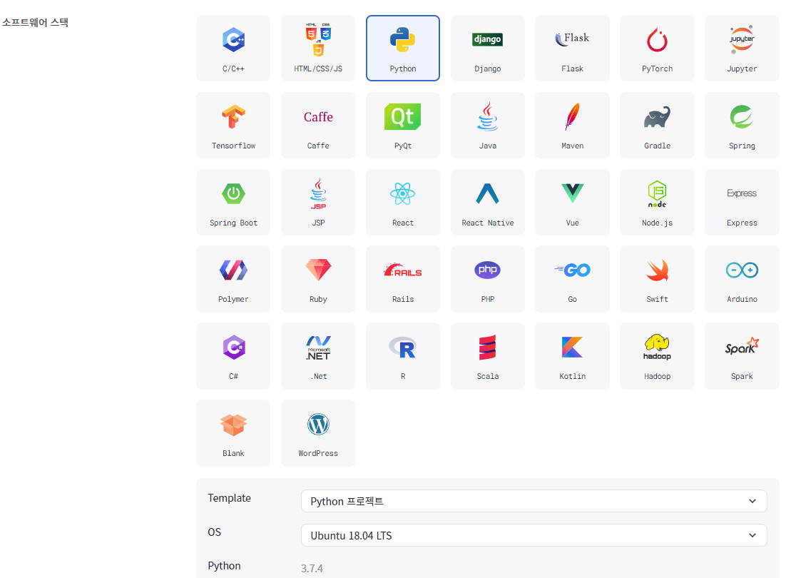 구름(goorm) IDE에서 Github에 Commit 하고 push 하기