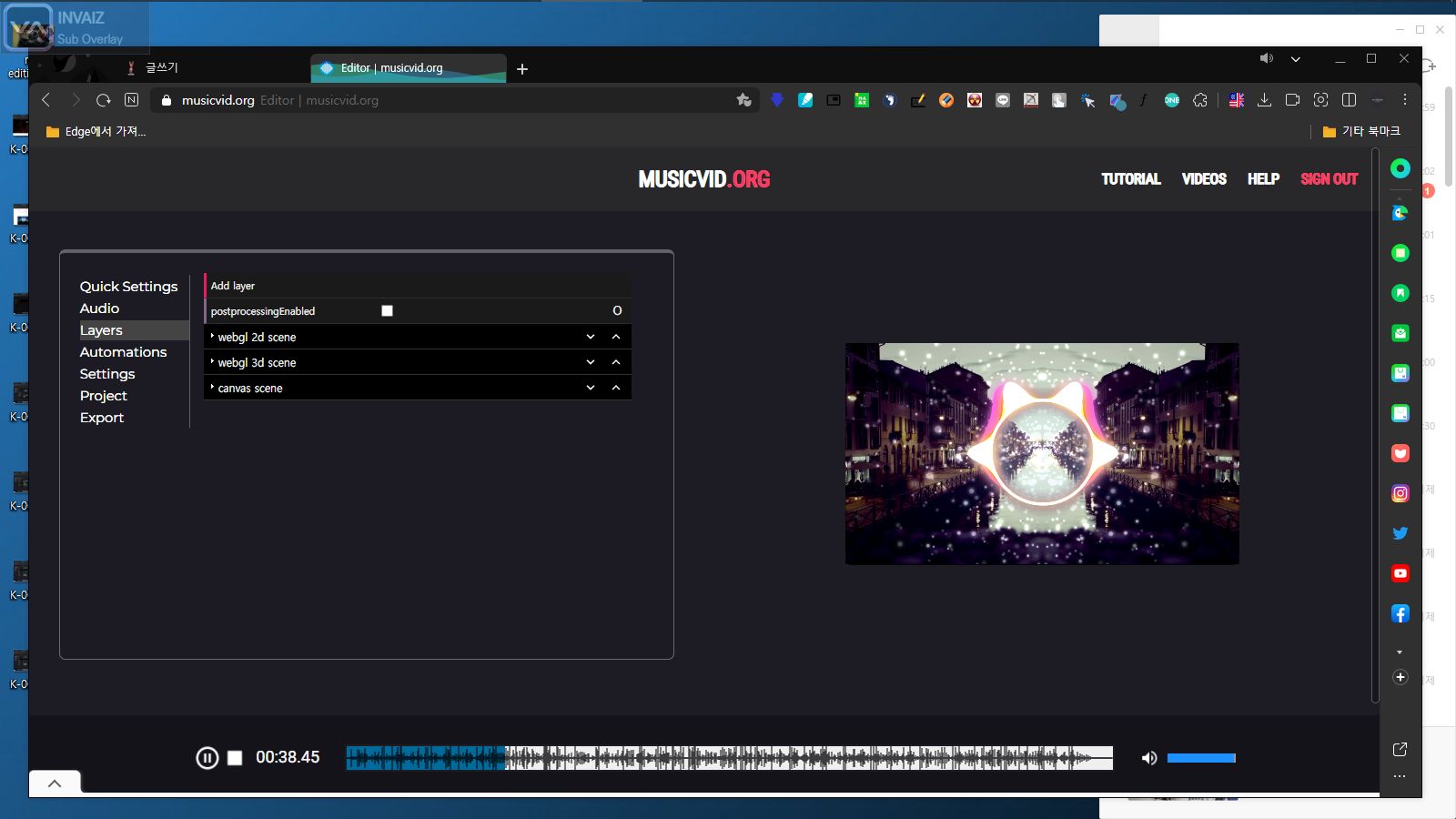 KIMLAB ; Modu_Official
