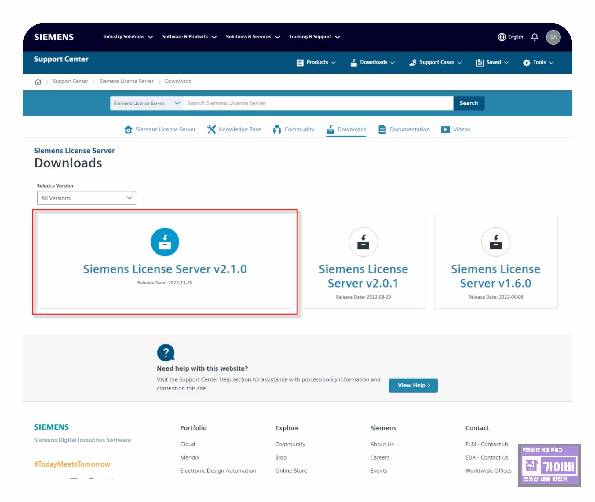 UG NX2306 실행 NX Initialization Error [-15] Post Host 오류