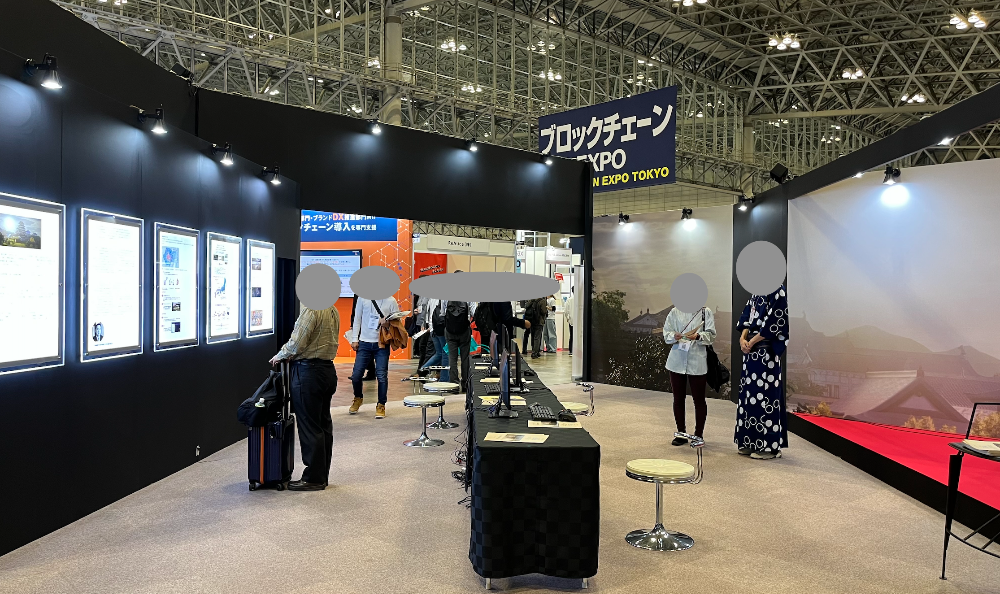 일본 최대 IT 전시회 : Japan IT Week 秋 Autumn2023 방문 후기