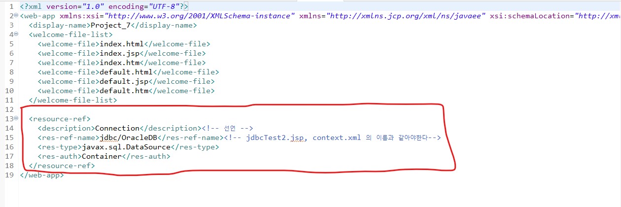 Eclipse 환경에서 JDBC연결하는 방법
