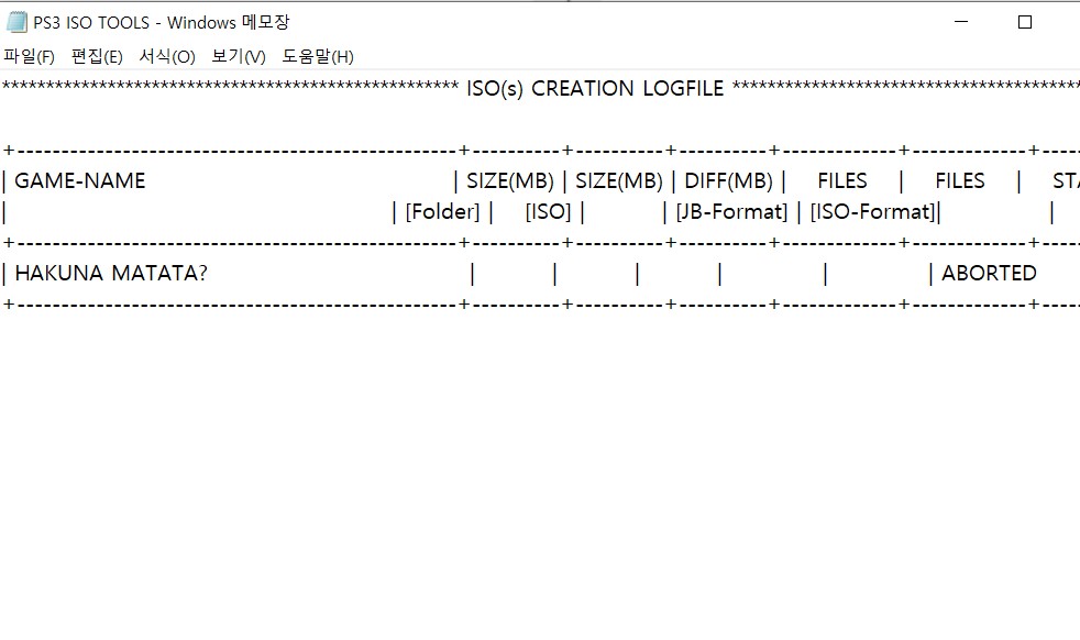 [PS3] 폴더+파일 로 된 게임파일 을 ISO 로 변환 하기 (Convert to PS3 Folder game into ISO)