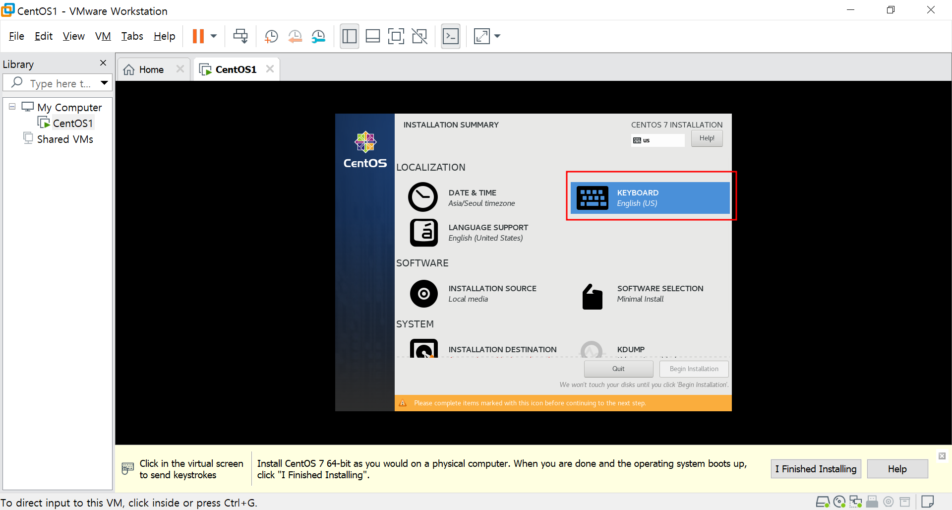 누구나 따라할 수 있는 VMware 안에 CentOS 7 설치하기(준비물: CentOS 7 ISO 파일)