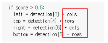 [파이썬 opencv] 오픈 cv에서 detection model 실행하는 방법