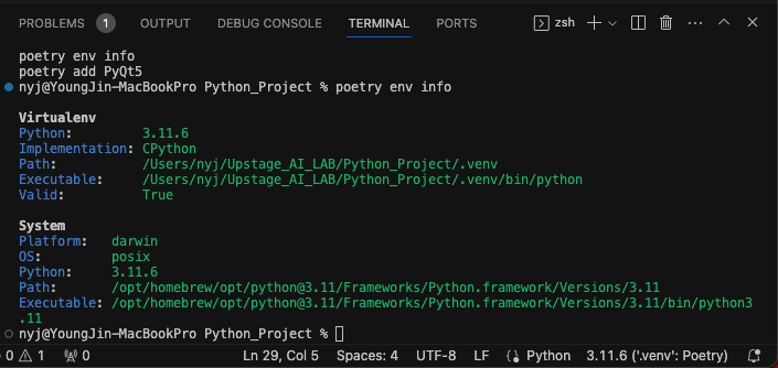 MacOS에서 poetry + vscode 사용 시 .venv 폴더 문제 — 뚱땅뚱땅 ML Engineer