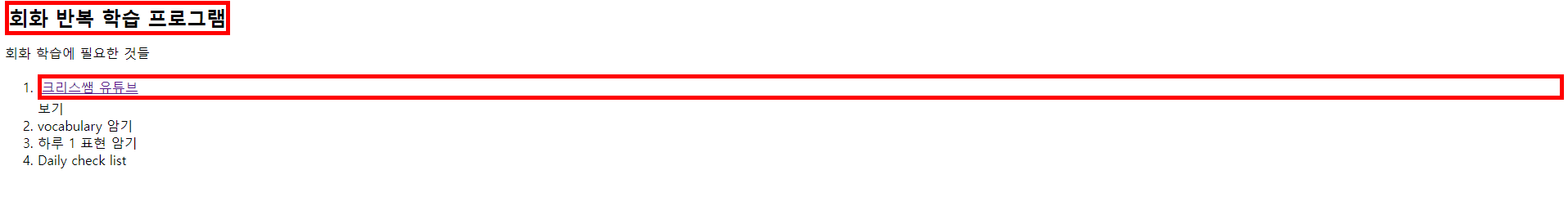 생활코딩 WEB2 - CSS 정리 2 (8~15)