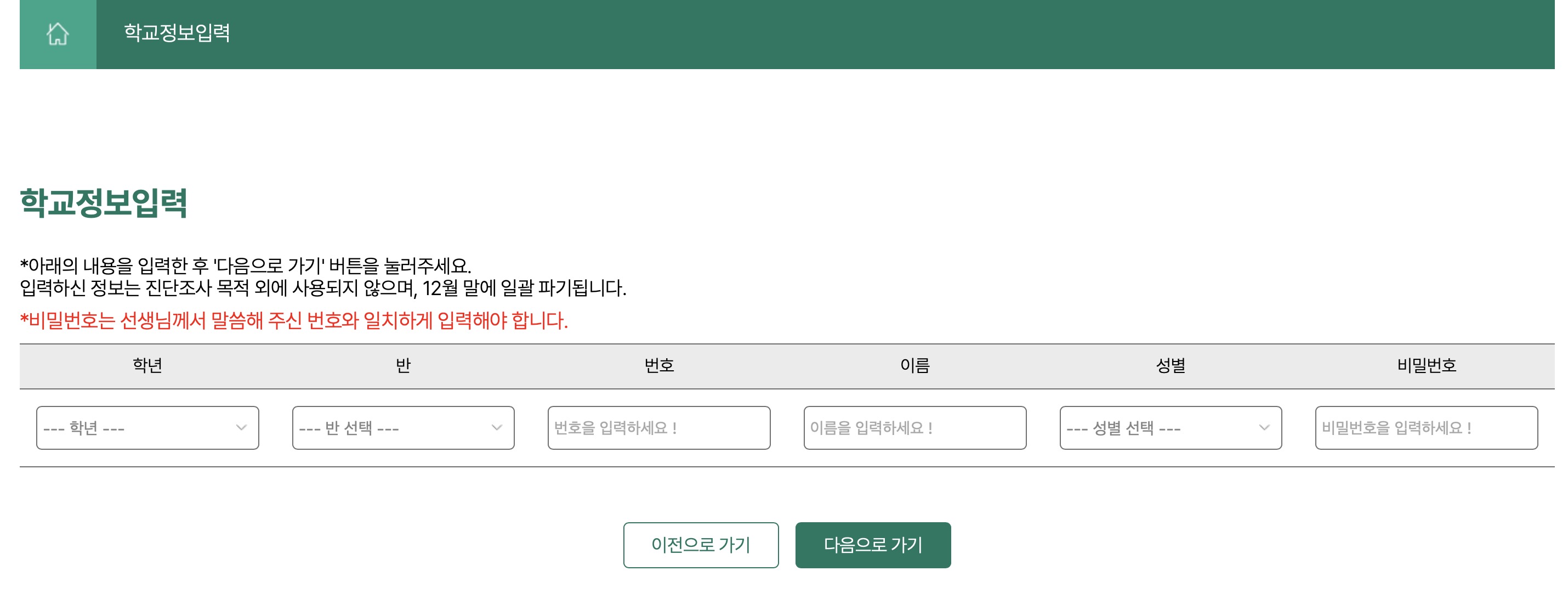 2024 청소년 미디어 이용습관 진단조사 https://e-jindan.kr