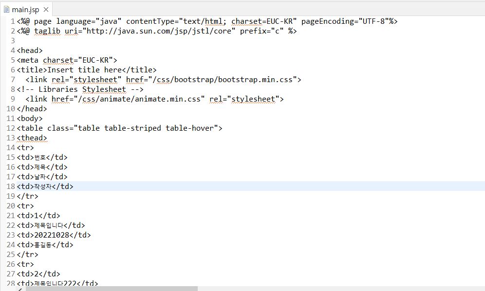 STS - JSP 인식&생성 안될때 플러그인 추가해주기